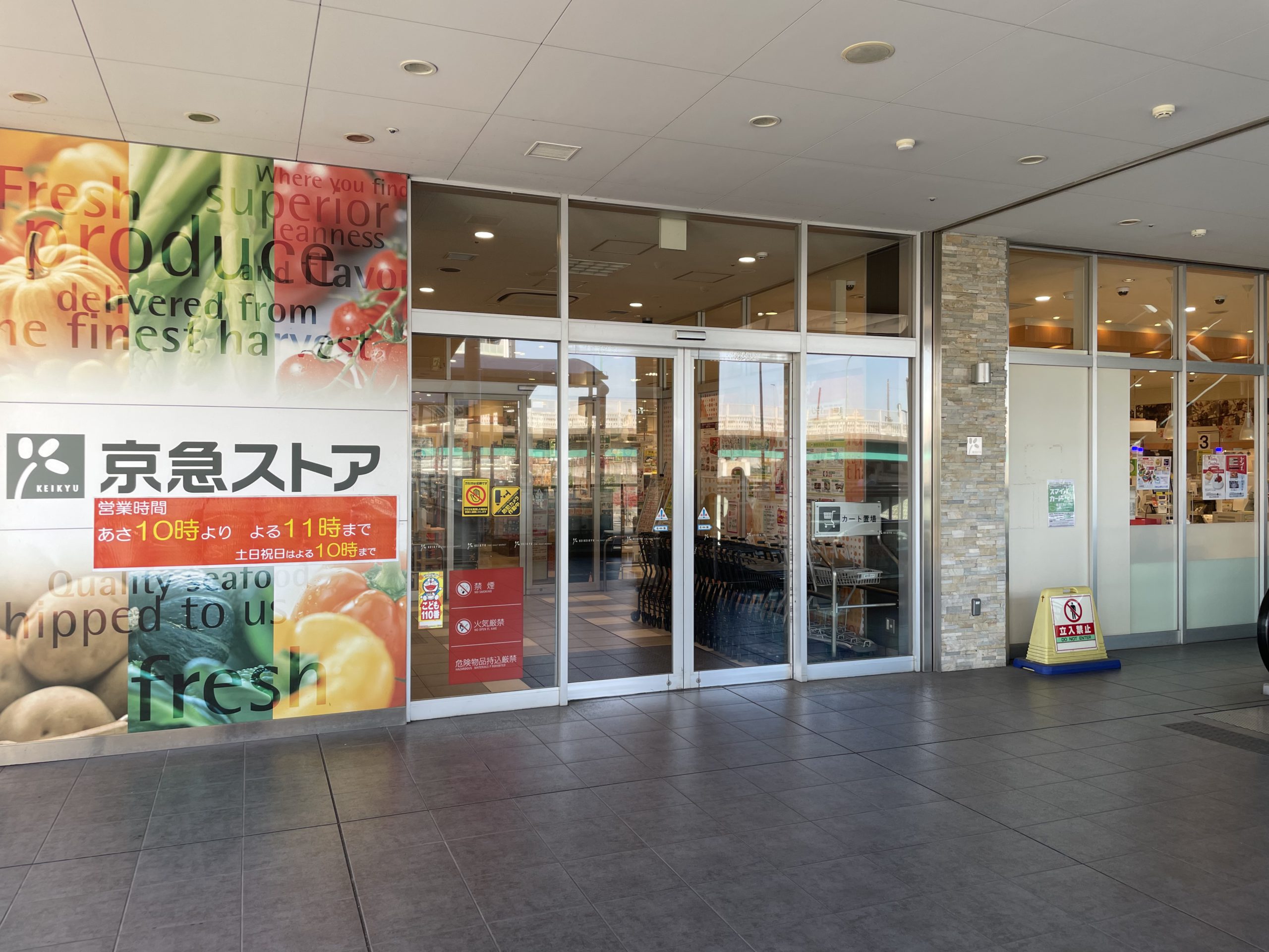 新川崎のライバル！？MJR新川崎 vsメイツ新川崎の徹底比較【yossy】 | スムラボ