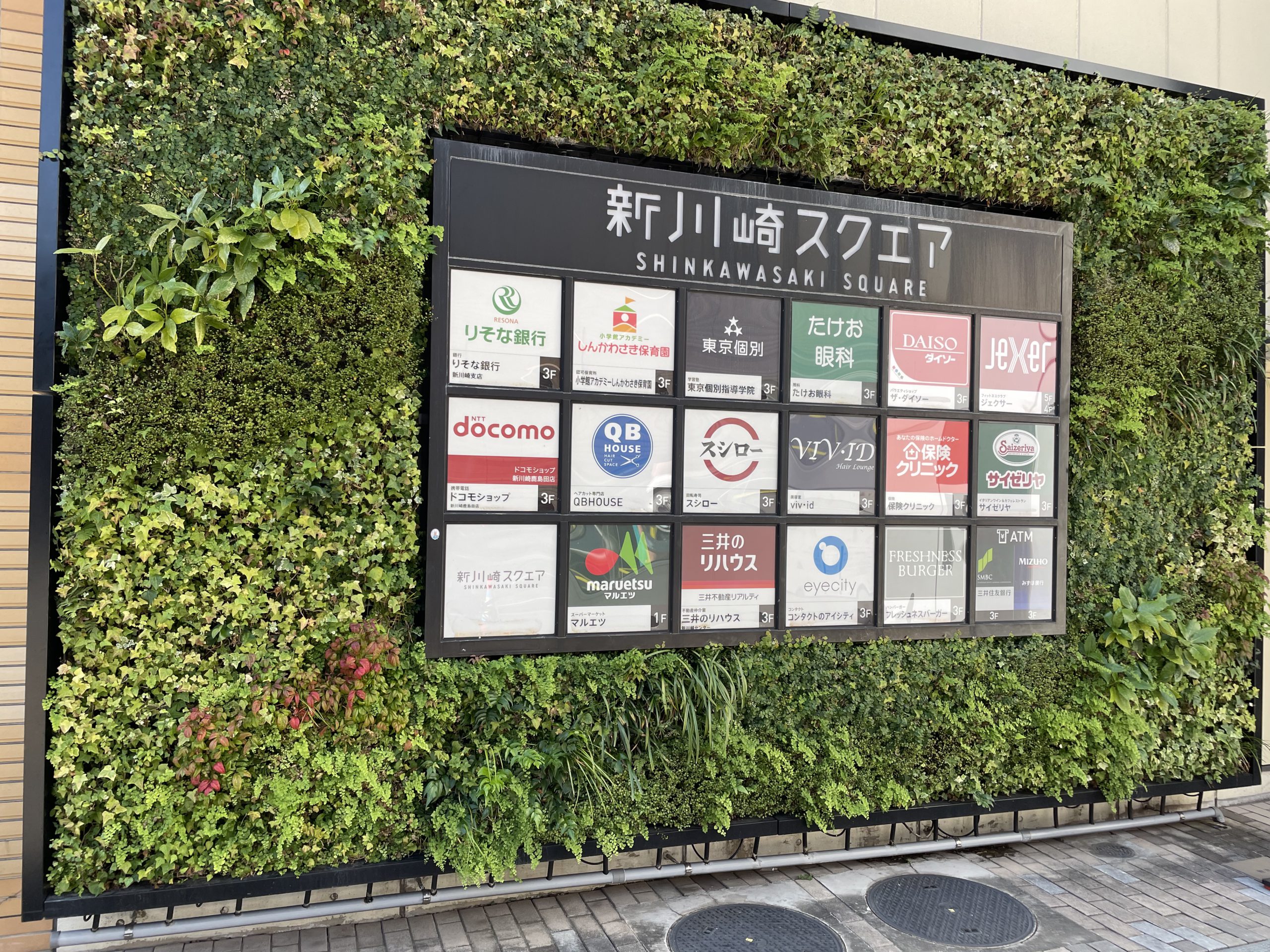 新川崎のライバル！？MJR新川崎 vsメイツ新川崎の徹底比較【yossy】 | スムラボ