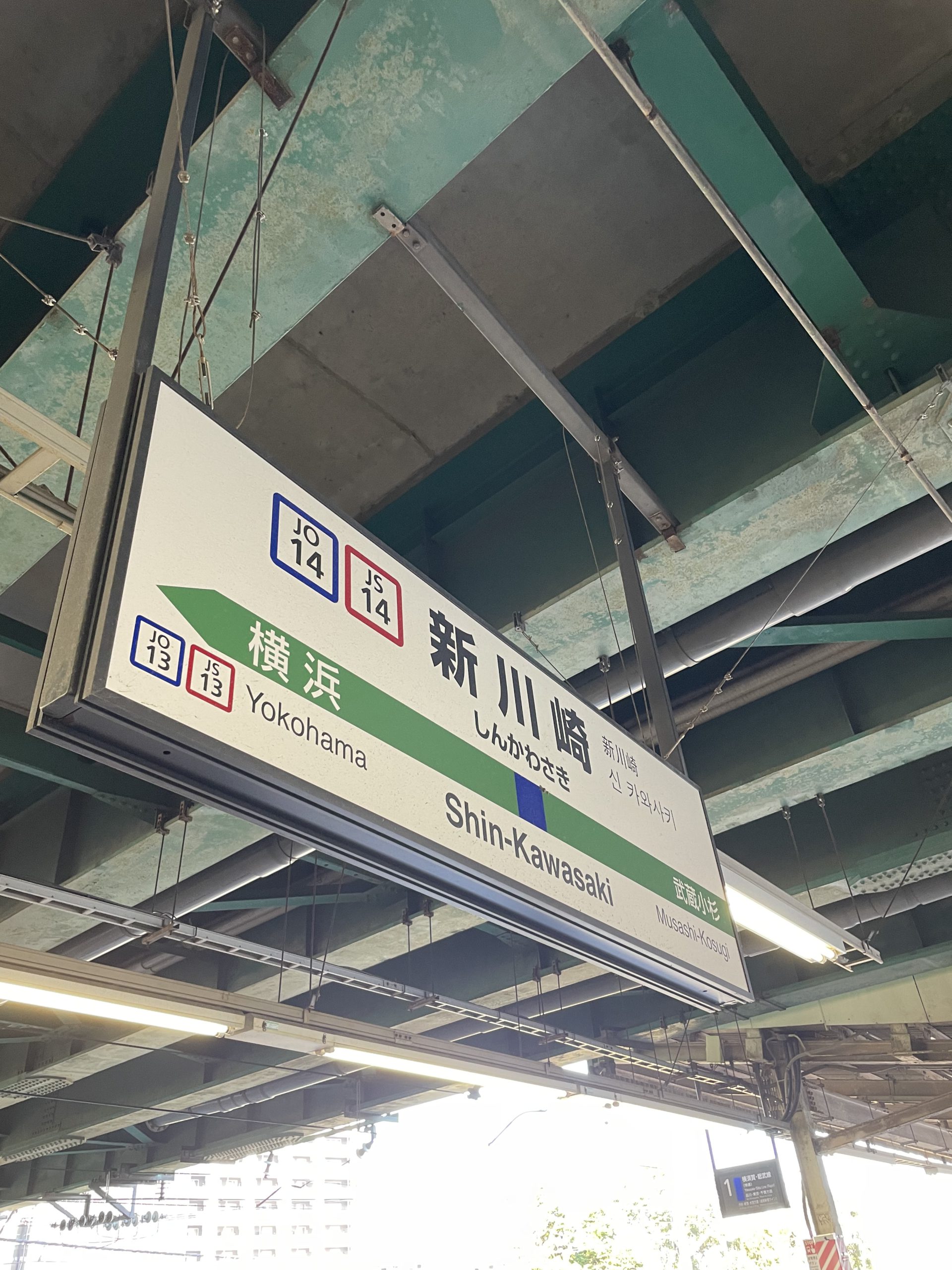 新川崎のライバル！？MJR新川崎 vsメイツ新川崎の徹底比較【yossy】 | スムラボ