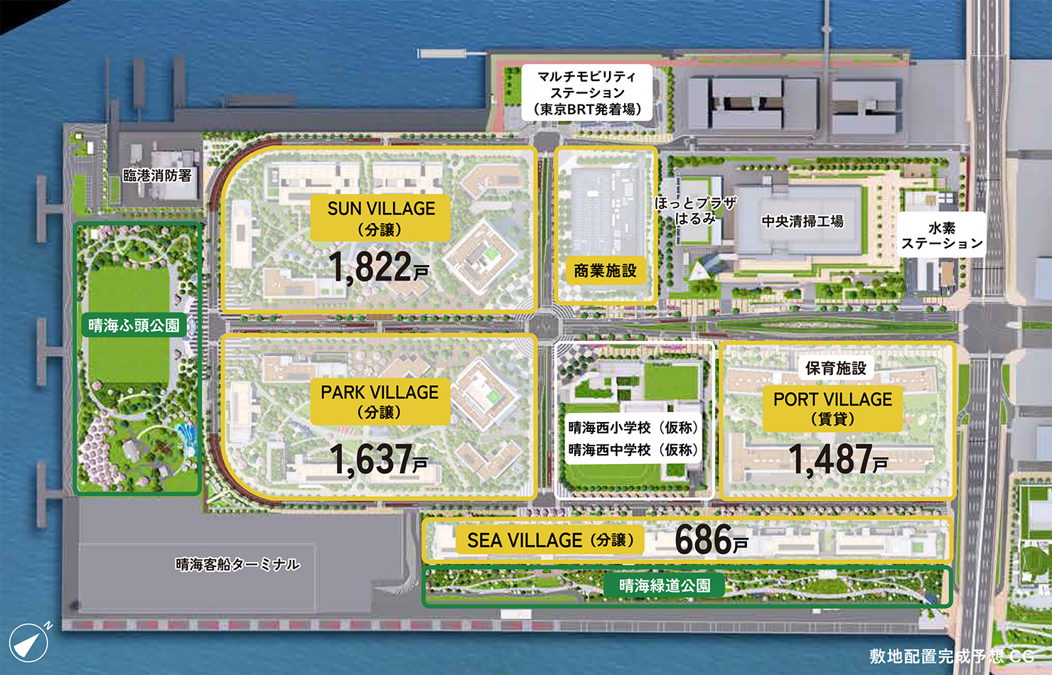 HARUMI FLAG SKY DUO TOWER_5（SUN VILLAGE） 第1期6/25締切！各戸別価格表 【ナカハラ】 | スムラボ